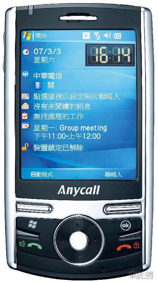 PDA 手機薄型革命 Samsung Anycall i718／NT$14,800 | 未分類 | CARNEWS