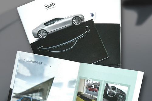 Saab Book正式出刊 | 未分類 | CARNEWS