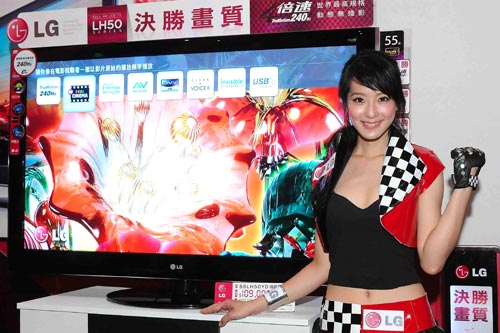 賴雅妍站台 LG LH50液晶電視主打全球最高規格4倍速240Hz極致影像 | 未分類 | CARNEWS
