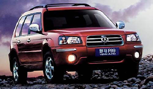 川汽野馬Yema F99 川味新山寨？ | 未分類 | CARNEWS