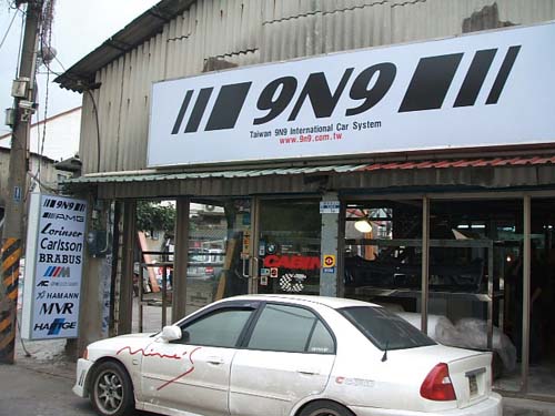 9N9搬新家囉！近市區交通更便利 | 未分類 | CARNEWS