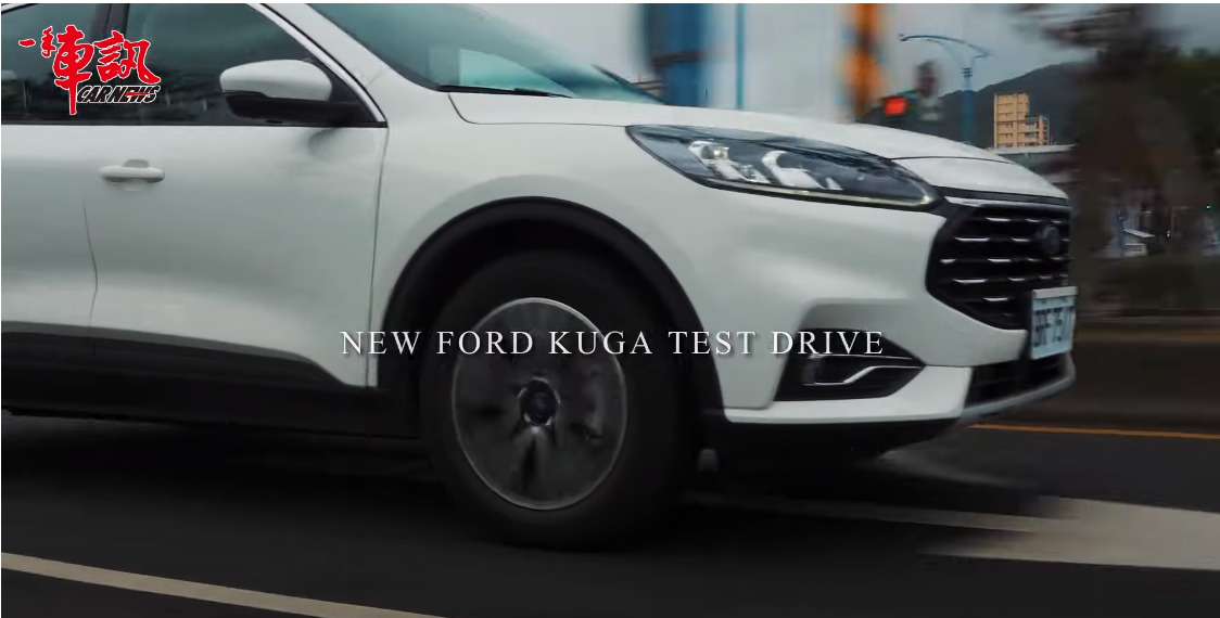 【影音】滿滿好料!全新Ford Kuga EcoBoost 180進化登場 | 車訊影音 | CARNEWS