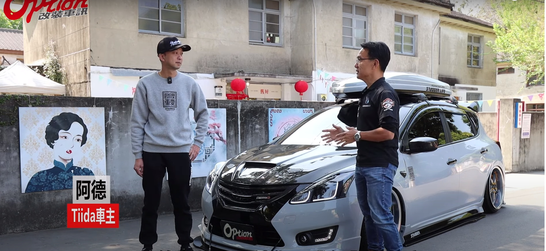 【影音】帥到沒朋友，絕美視覺系Tiida現身 | 車訊影音 | CARNEWS