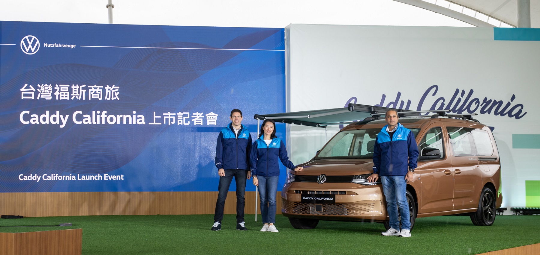 原廠車宿新選擇Volkswagen Commercial Vehicle Caddy California | 新聞快訊 | CARNEWS