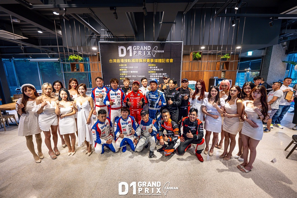 D1 GP Taiwan正式啟動讓甩尾賽事與國際接軌 | OPTION改裝企劃 | CARNEWS