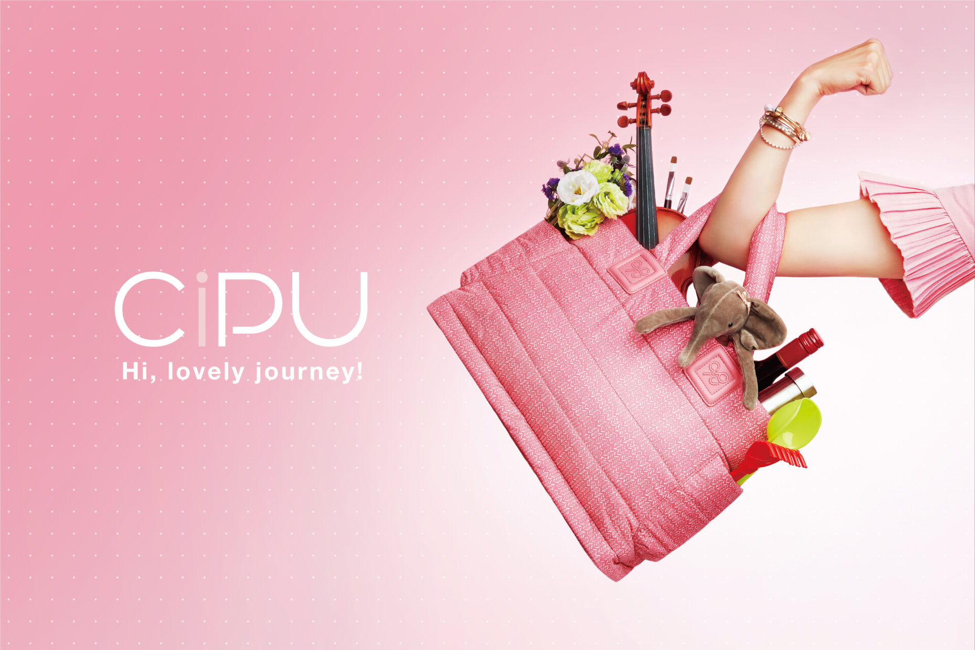 CiPU 14歲 打造全心旅程12月15日CiPU 粉紅聖誕 | 時尚生活 | CARNEWS