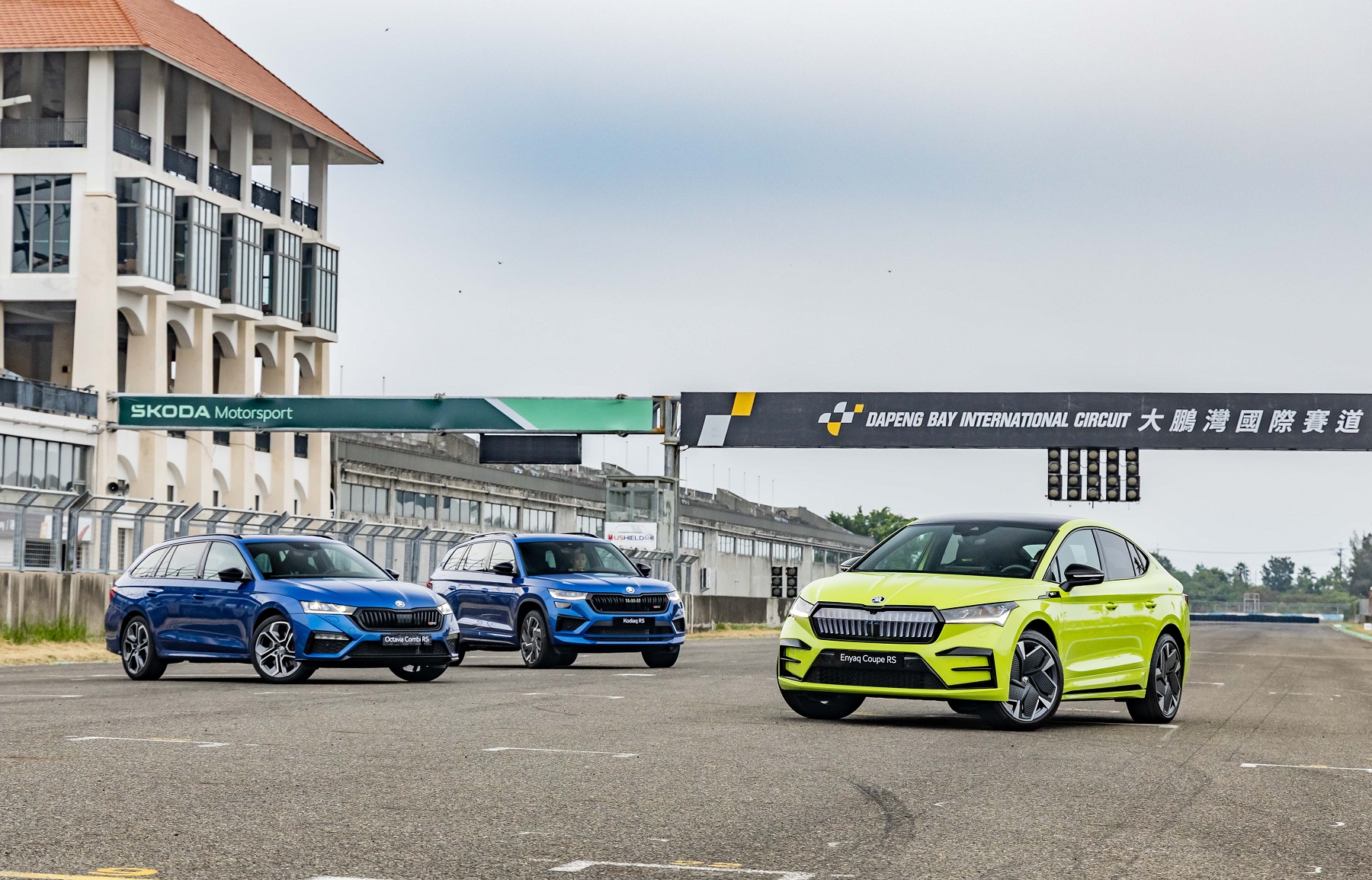 聰明生活 熱血點綴Skoda RS Family駕馭體驗 | 一手企劃 | CARNEWS