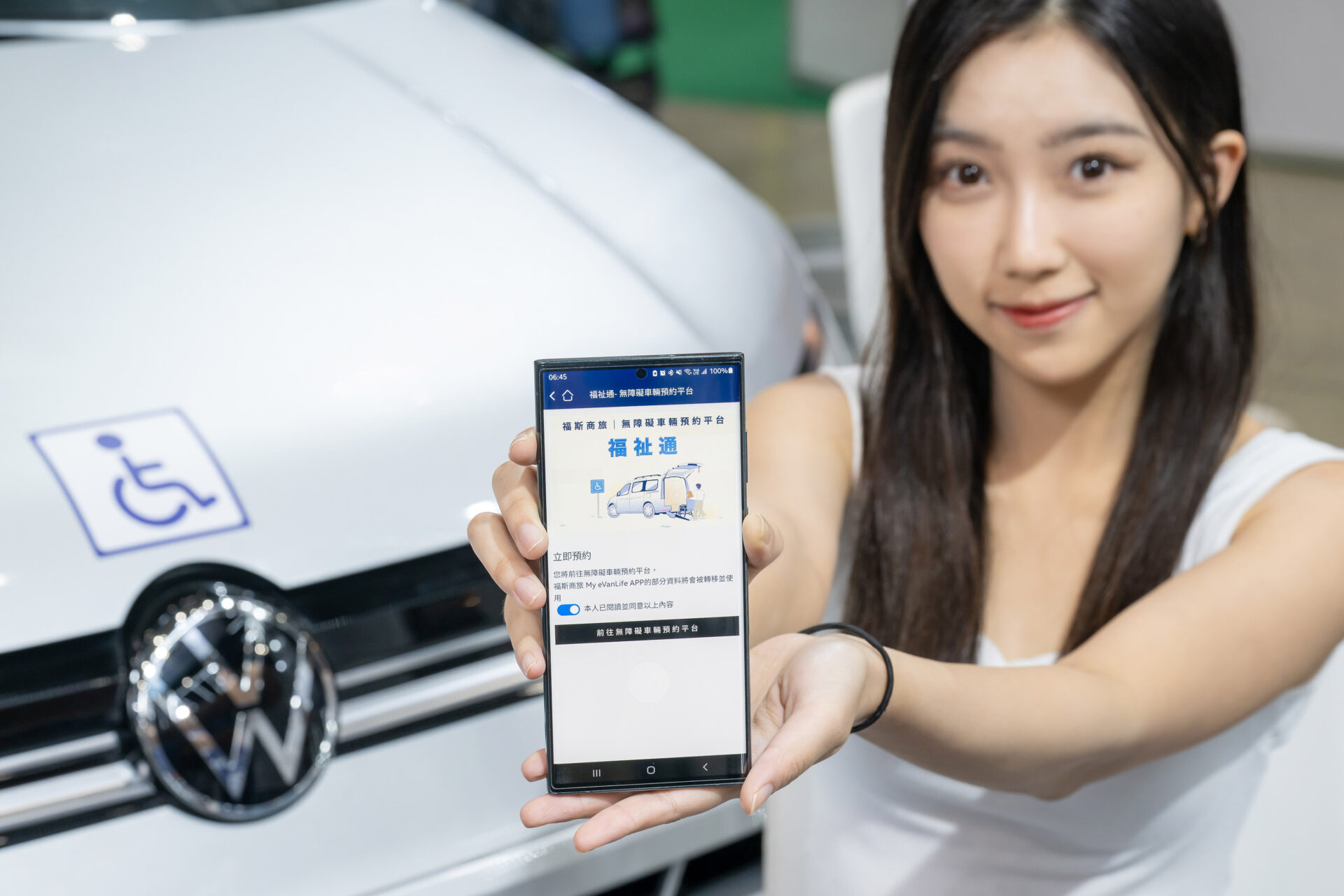 福斯商旅攜手台灣微光行動協會 推出「福祉通」無障礙車輛預約平台 | 新聞快訊 | CARNEWS