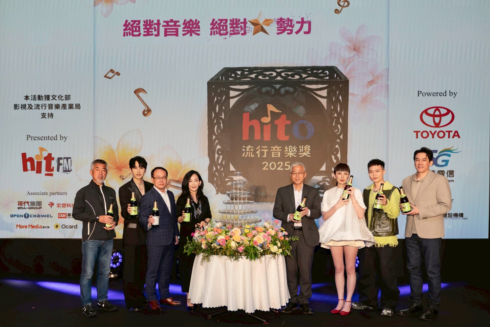 TOYOTA贊助「2025 hito流行音樂獎頒獎典禮」力挺流行音樂文化！ | 新聞快訊 | CARNEWS