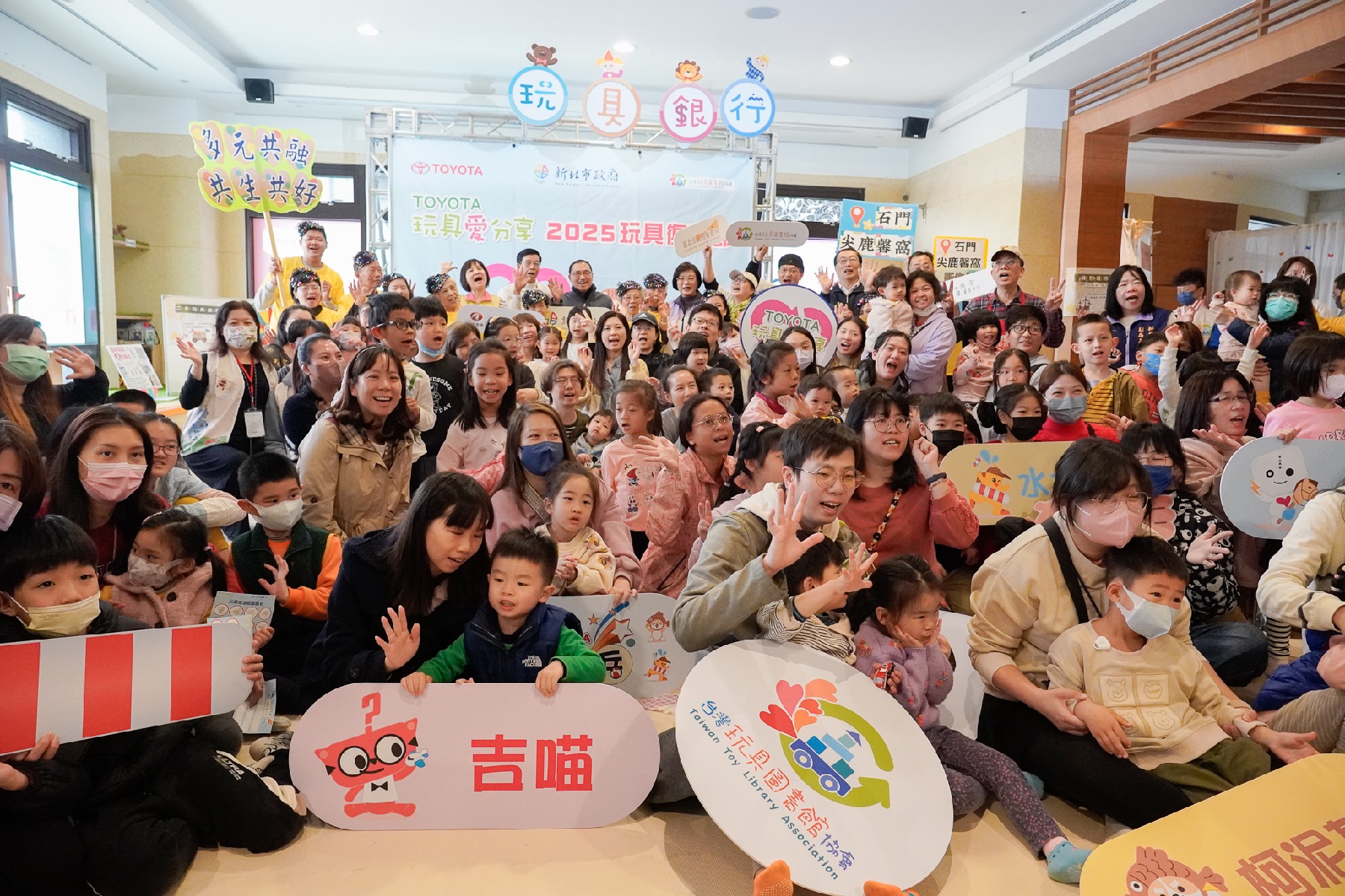 TOYOTA玩具愛分享10週年－「玩具復活節」活動開跑囉！ | 新聞快訊 | CARNEWS