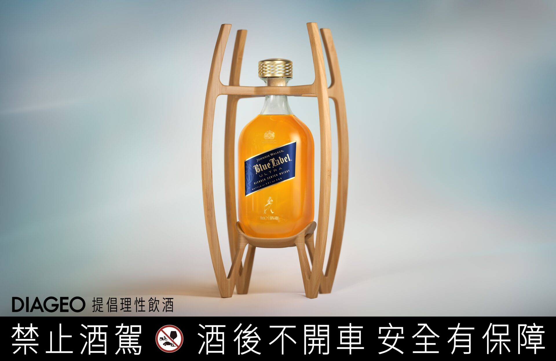 Johnnie Walker Blue Label Ultra最輕盈的700ml蘇格蘭威士忌奢華誕生 蘊藏消逝酒廠稀世酒液約翰走路全新限量突破 ...