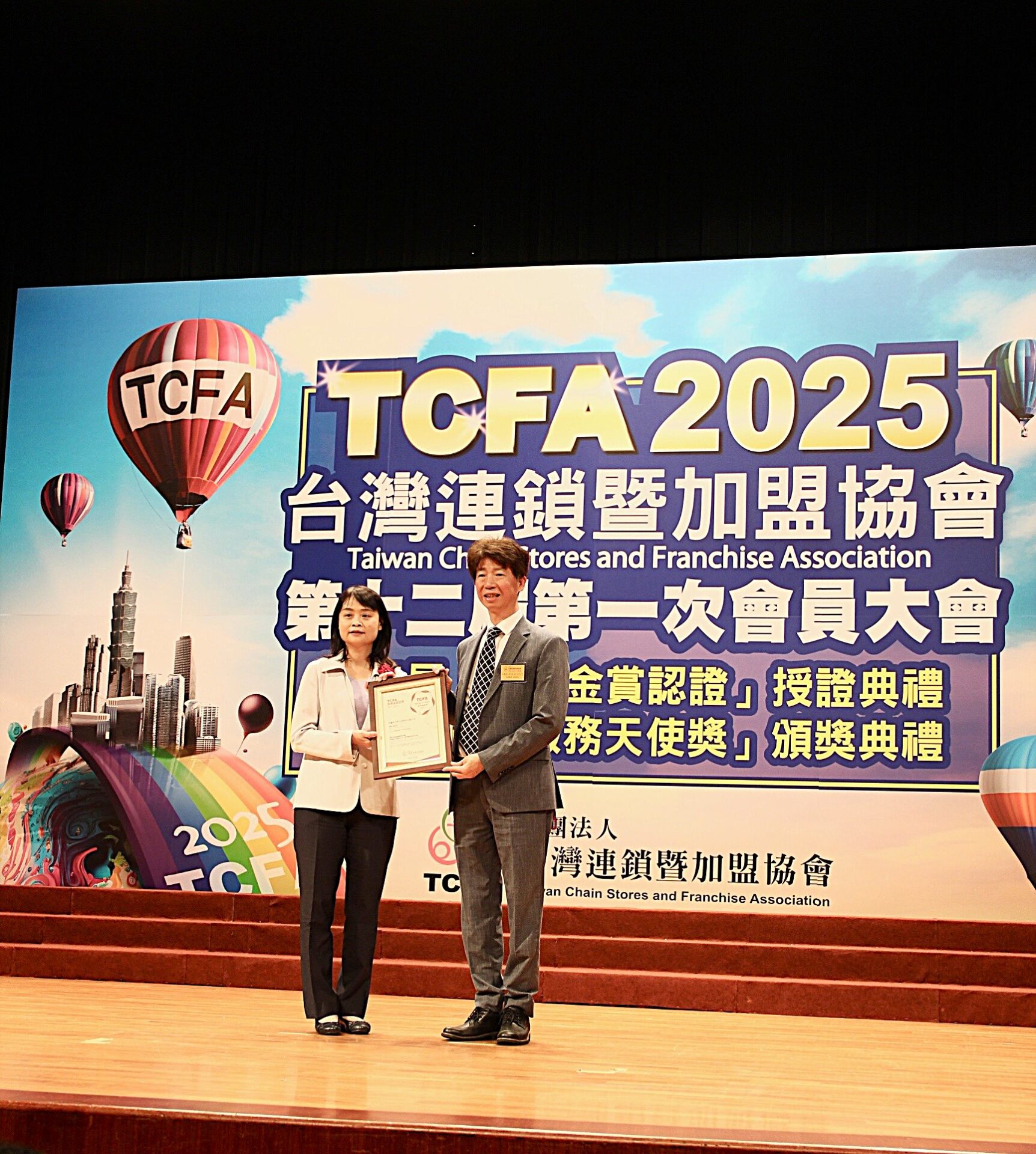 車麗屋榮獲2025 TCFA服務金賞認證引領同業 樹立汽車專業服務標竿 | 新聞快訊 | CARNEWS