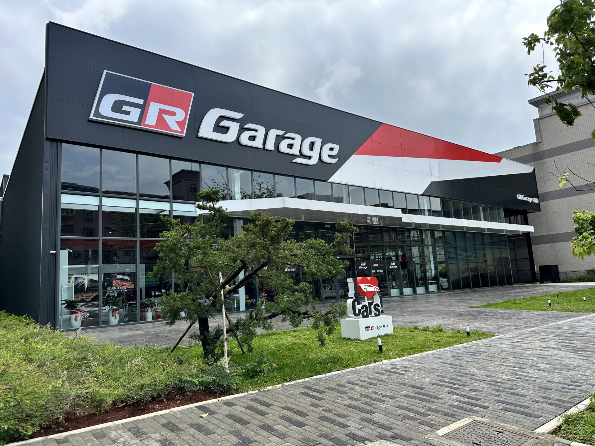 GR Garage林口旗艦館參訪是保養廠也是改裝店！ | 改裝資訊 | CARNEWS