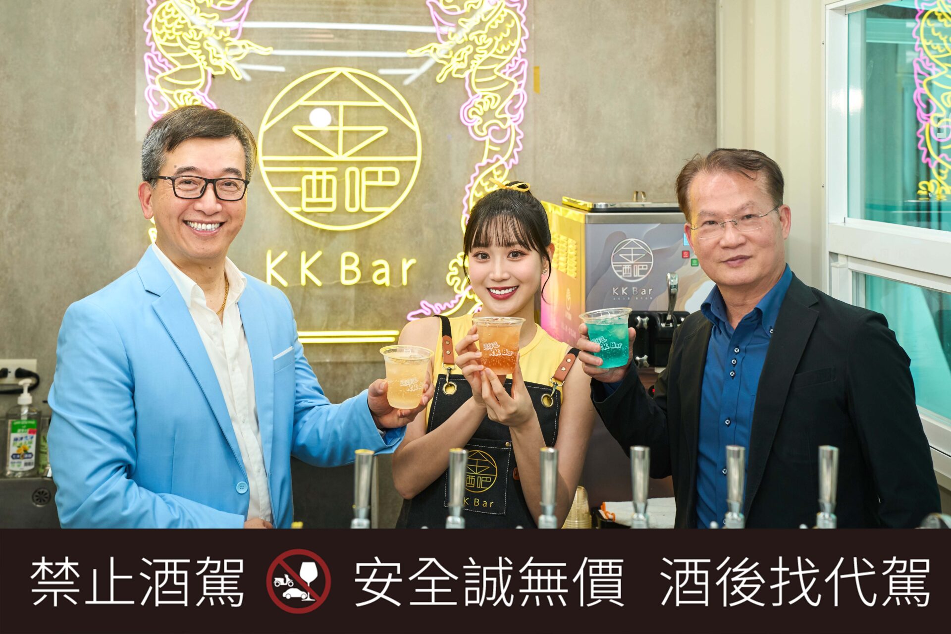 2025金門酒廠期間限定《KK Bar 金酒吧》7/19華山登場！首創汲飲式高粱調酒 × AI虛擬店長 × 人氣女神 邊荷律，打造今夏最潮立飲 ...